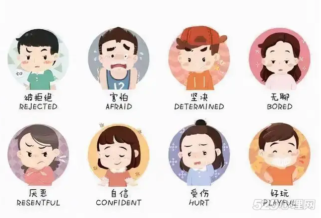 500个描述情绪的词汇：提升自己对感受的敏锐度_525心理网